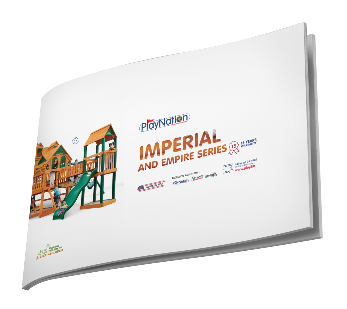 Catalogues – Play Nation