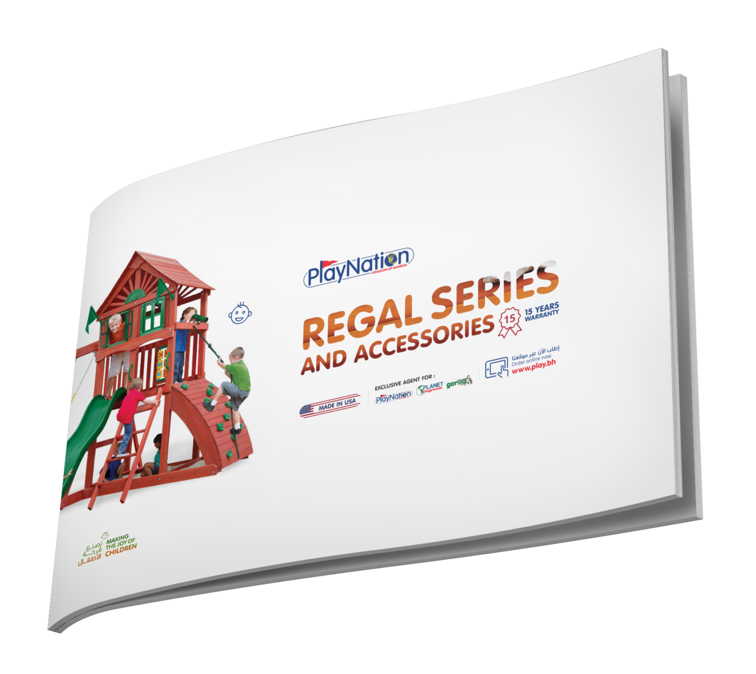 Catalogues – Play Nation