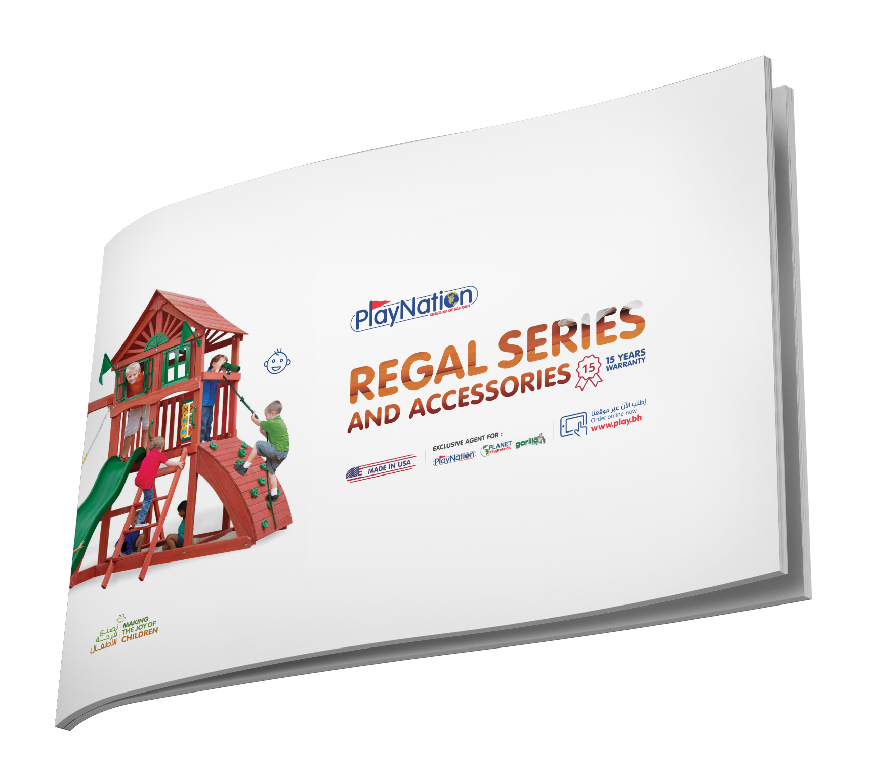 Catalogues – Play Nation